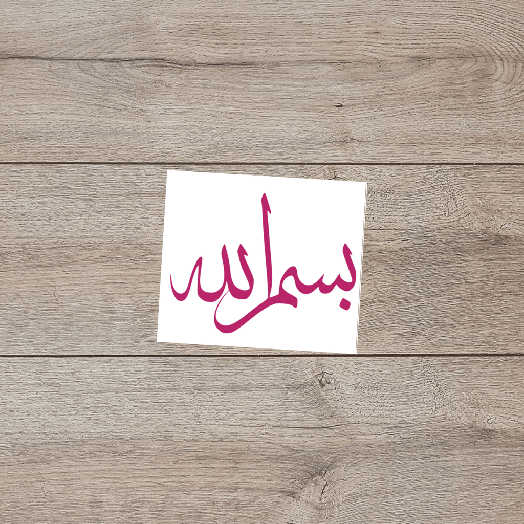Bismillah Mug/Mini Decal by Home Synchronize