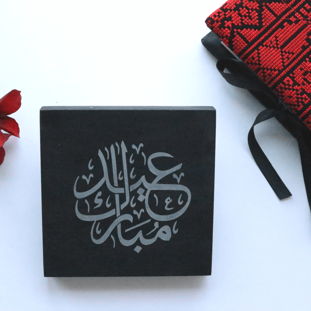 Eid Mubarak Wood Sign — Home Synchronize