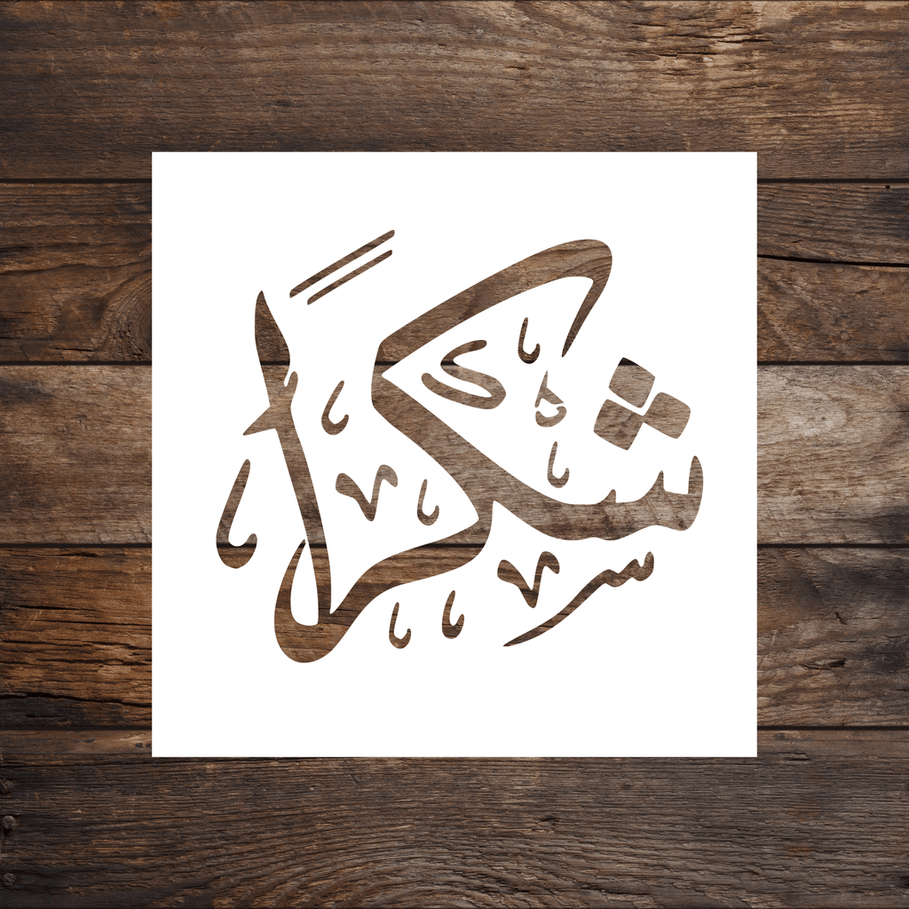 Shukran (Thank You) Stencil — Home Synchronize