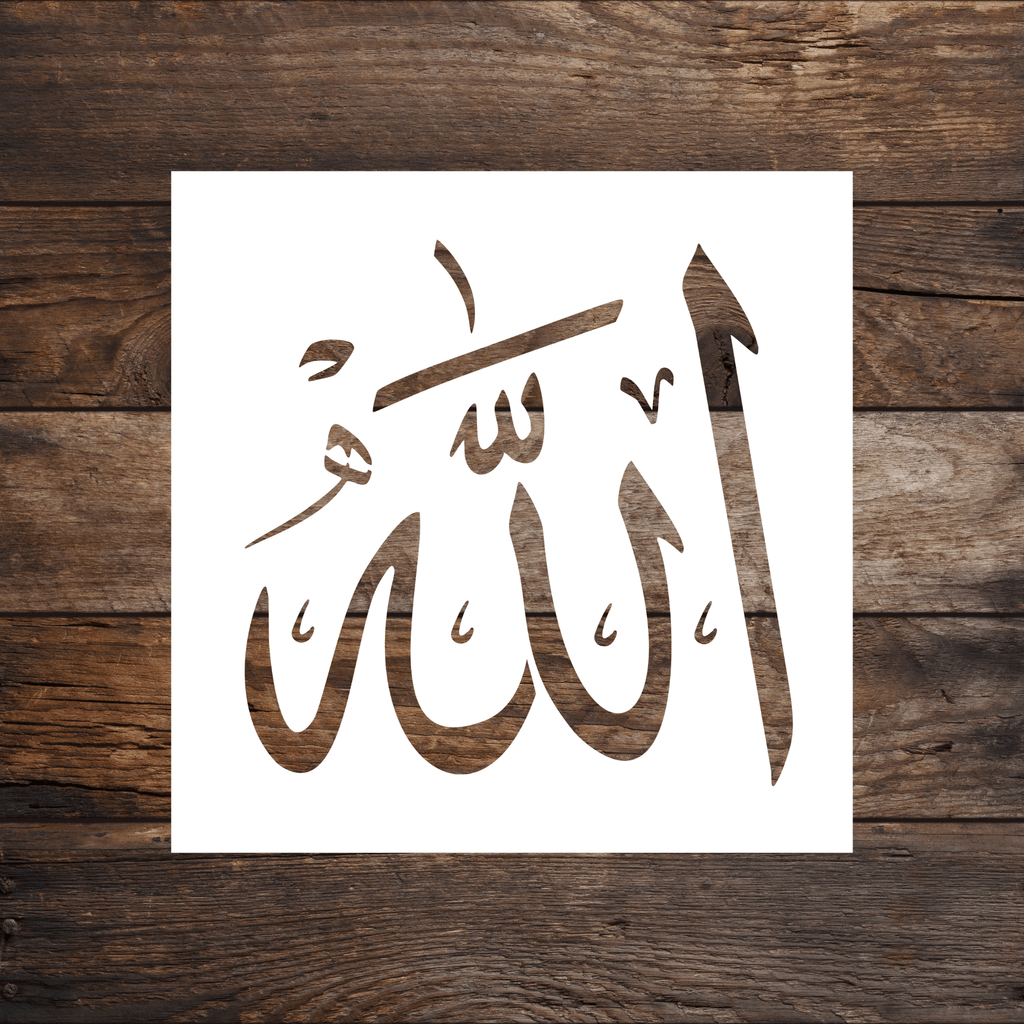 Allah (God) Stencil in Thuluth calligraphy style — Home Synchronize