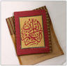 The Holy Quran-Fabric Cover-Embroidered-Home Synchronize