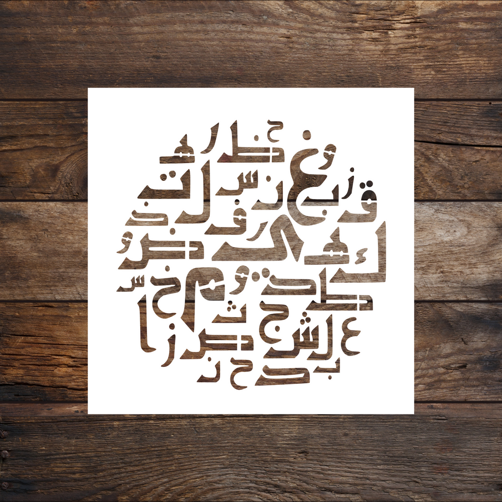 Random Arabic Alphabets Arabic Stencil — Home Synchronize