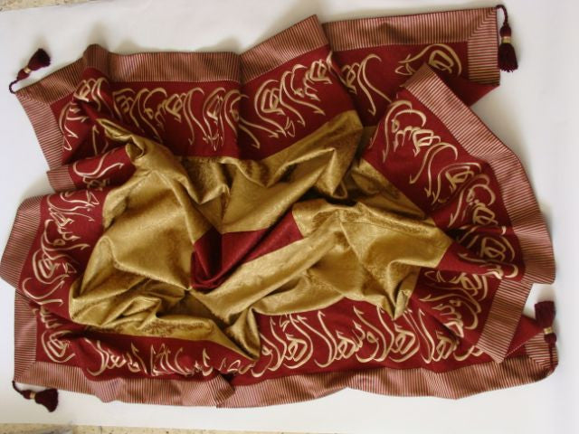 Arabic Calligraphy, Arabic Home décor - Home Synchronize