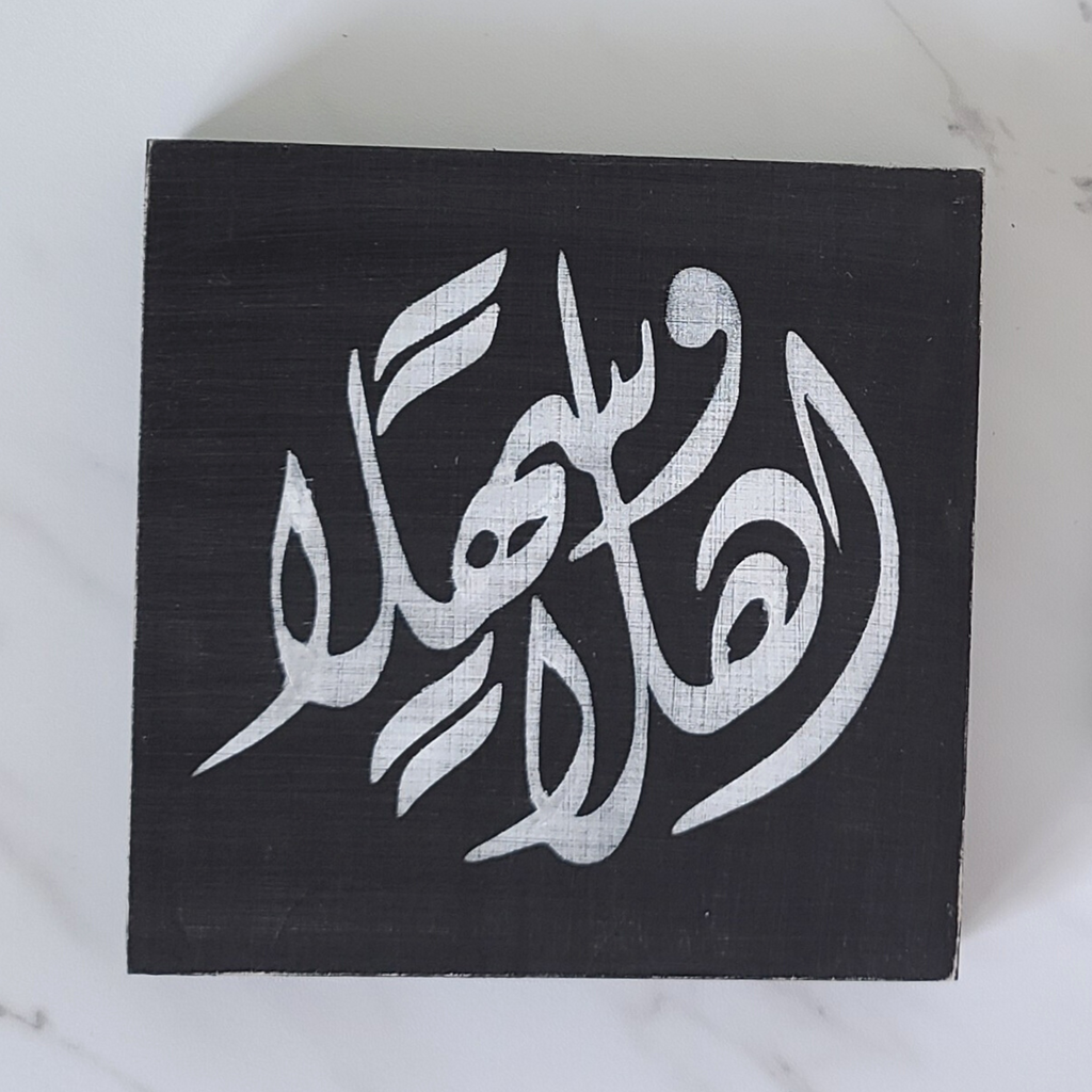 Private Class: DIY Small Wood Sign With Arabic Calligraphy — Home ...
